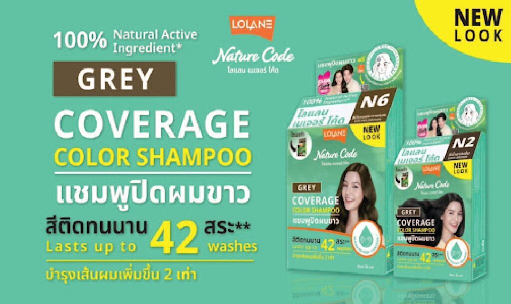 Lolane Natura Hair Vitamin Booster Treatment – Lolane