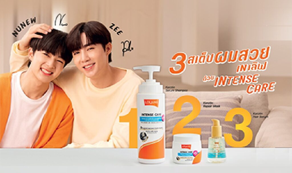 Lolane Natura Hair Vitamin Booster Treatment – Lolane